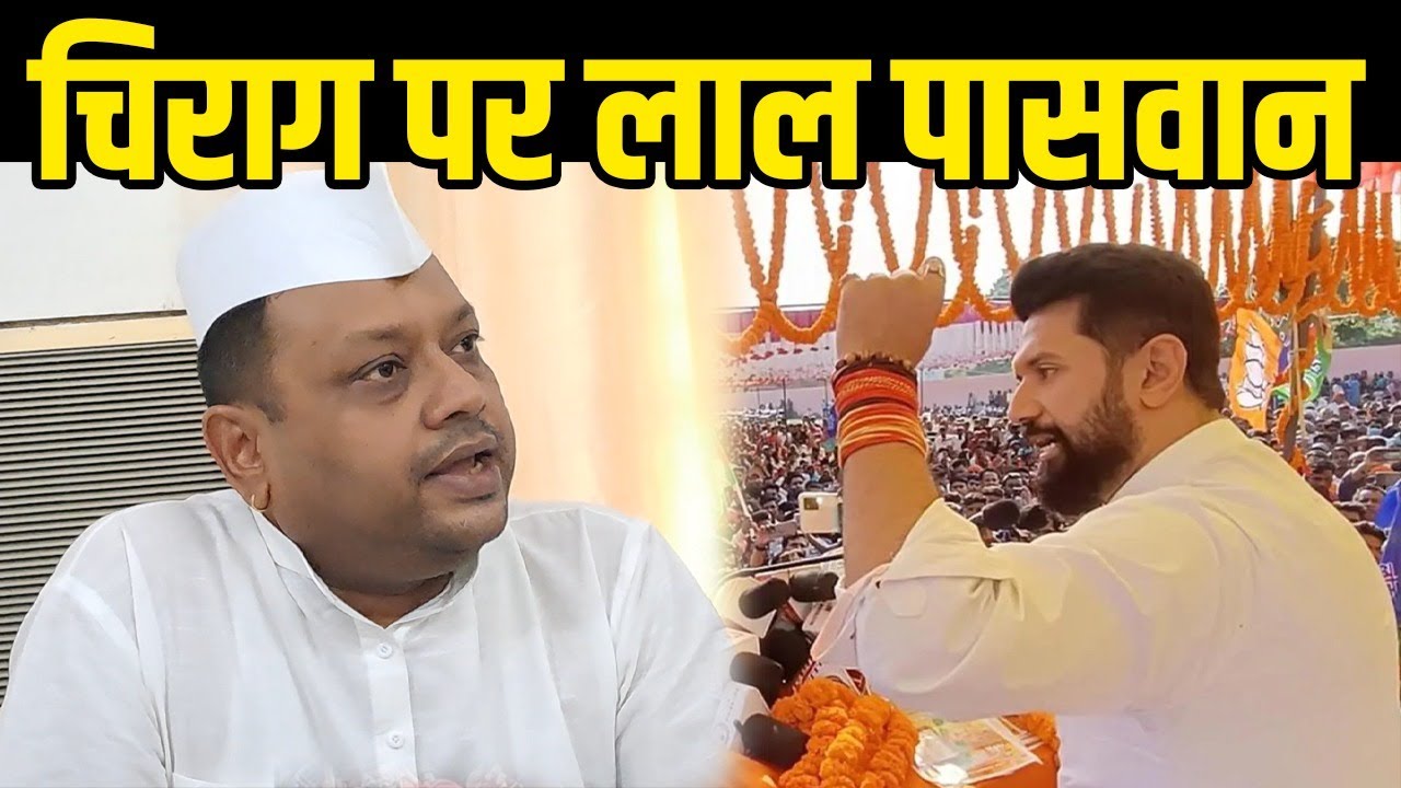 Congress नेता Aditya Paswan ने Chirag को गज़ब का धोया |Headlines Bihar ...