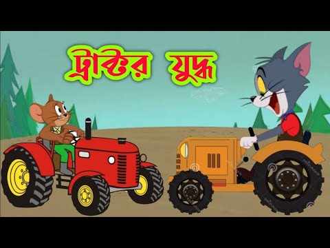 Tom & Jerry 🤣| Quack, Quack, Little Quacker! 🥰🥰 | Classic Cartoon ...