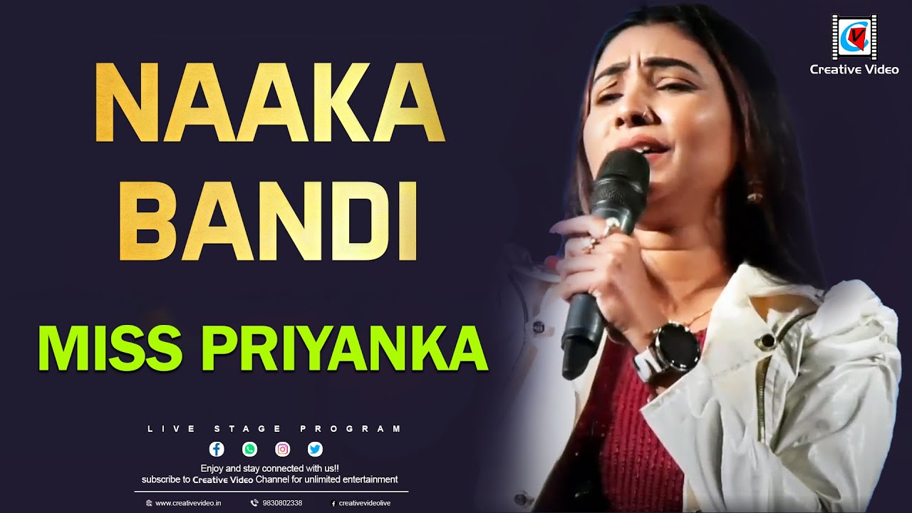 Naaka Bandi I नाका बंदी I Dharmendra, Sridevi I Bollywood Classic I ...