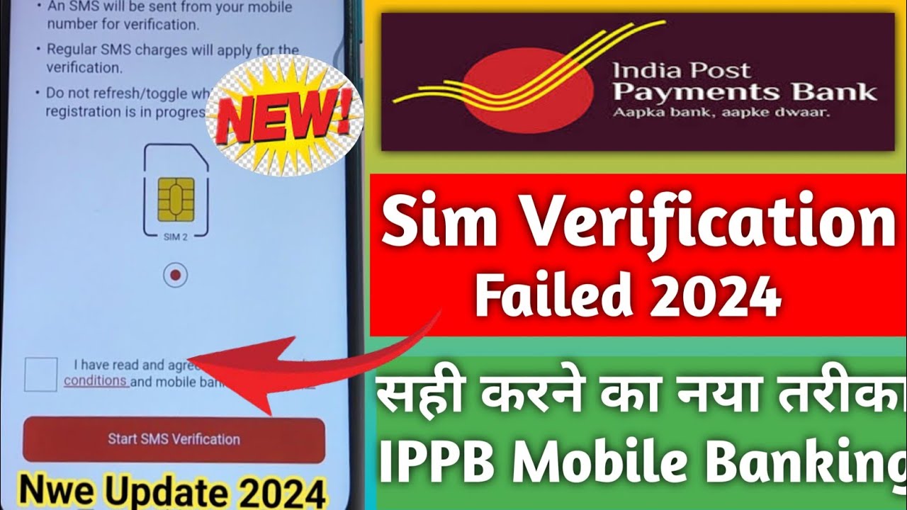 IPPB Mobile Banking Verification Failed Problem | Ippb Sim Verification ...