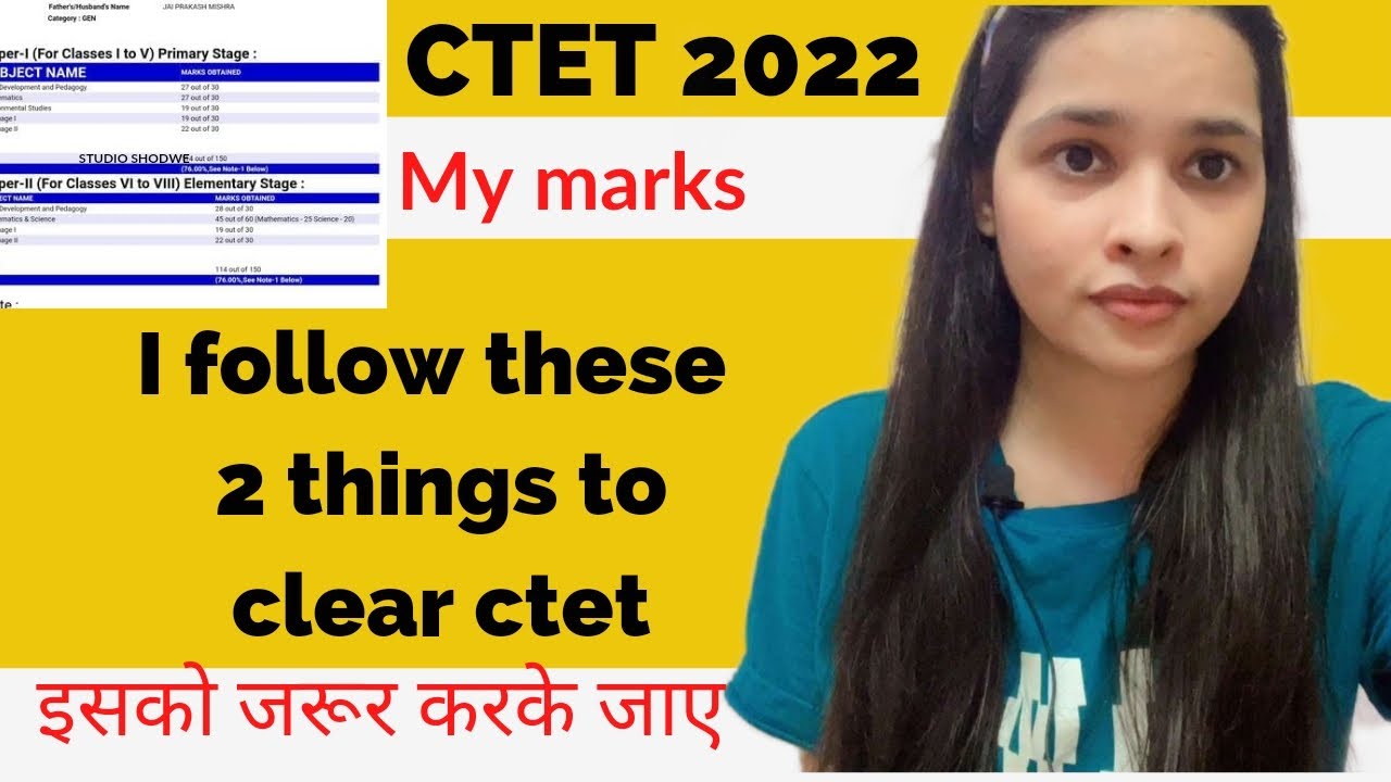 Do these 2 things to clear CTET 2022| Most Imp for CTET preparation ...