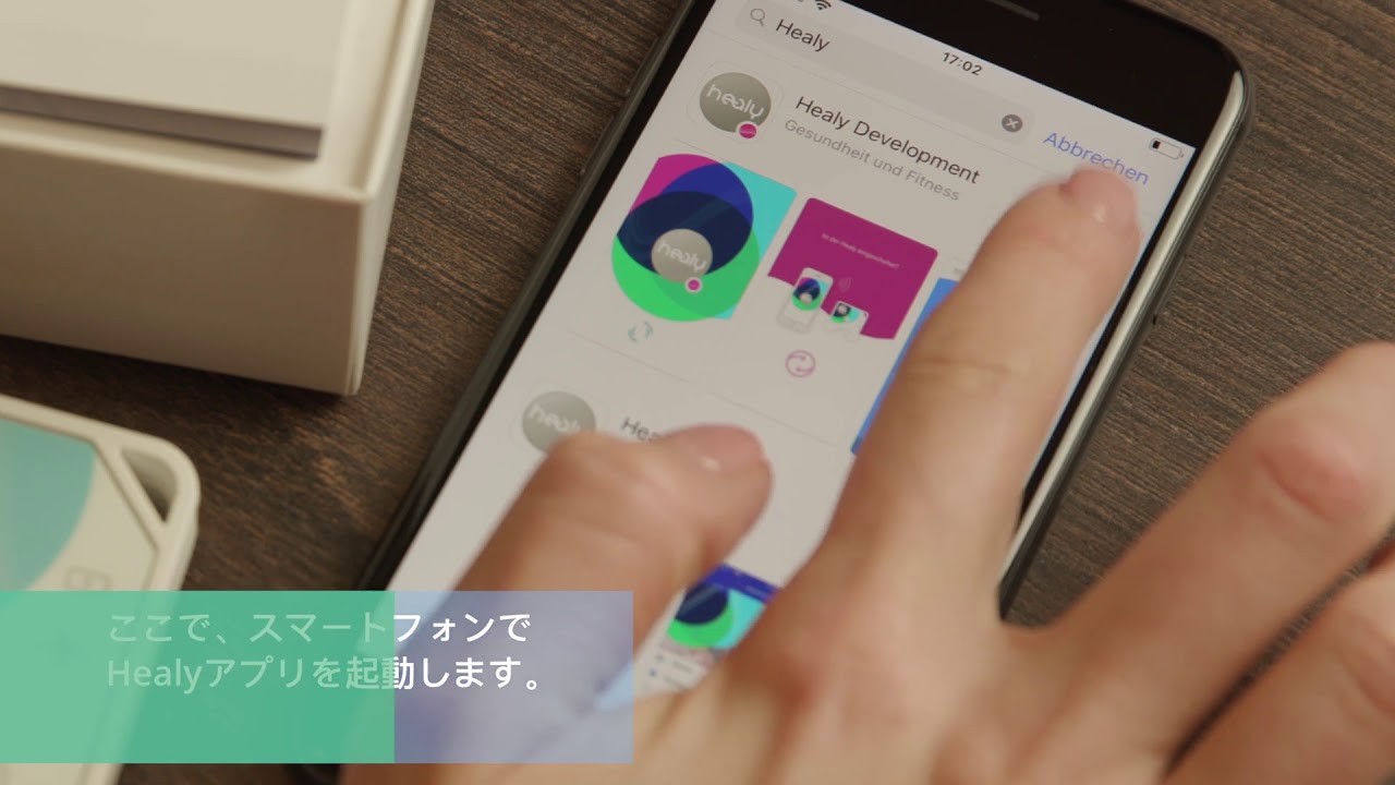 04 The Healy App First Steps : Non-Med JP - YouTube
