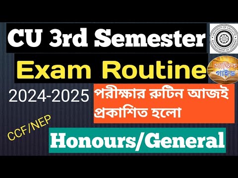 CU 3rd Semester Exam Routine 2024-2025||Honours General||CU Exam Date ...