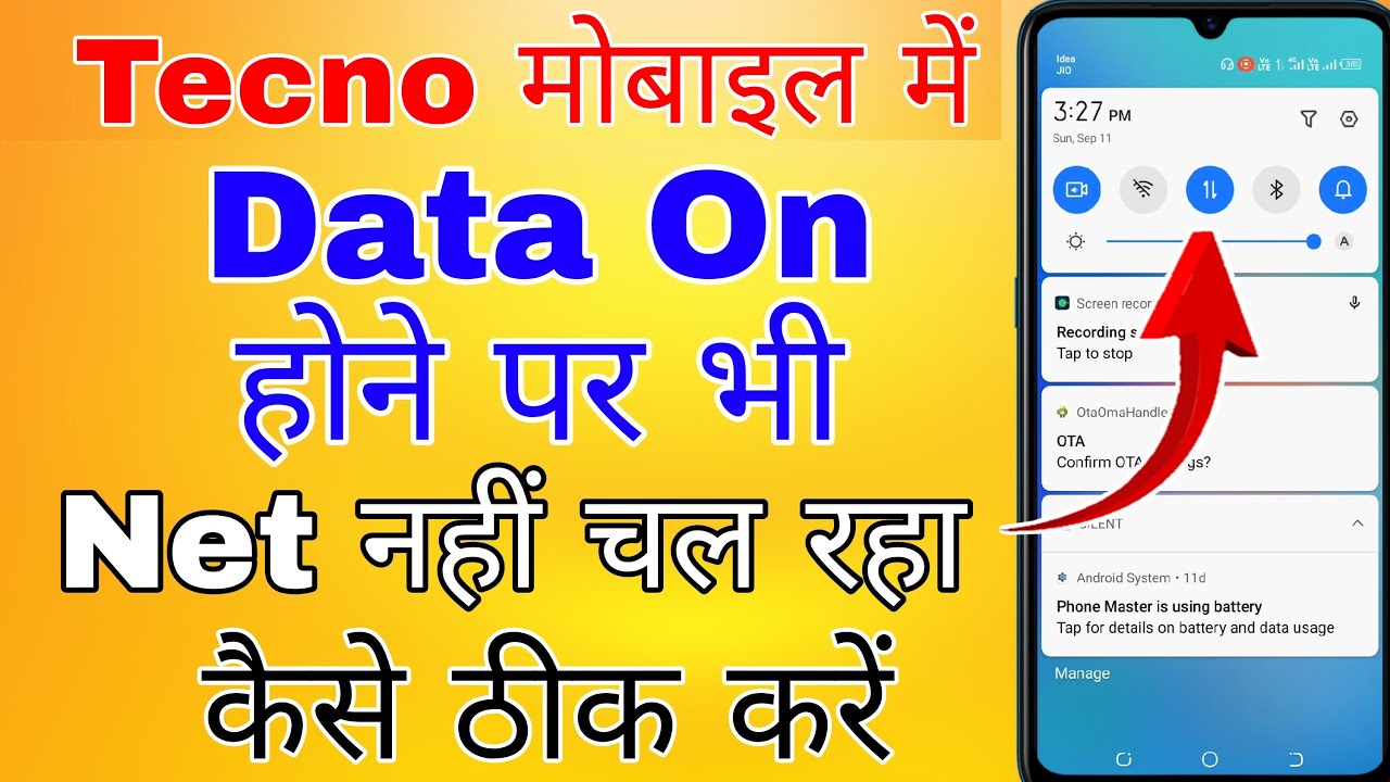 data on karne par bhi net nahi chal raha hai tecno । tecno me data on ...