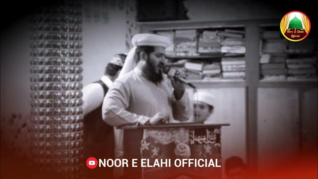 aastan hai ye kis shah e zeeshan ka | Muhammad Ali Saifi |#2025 - YouTube