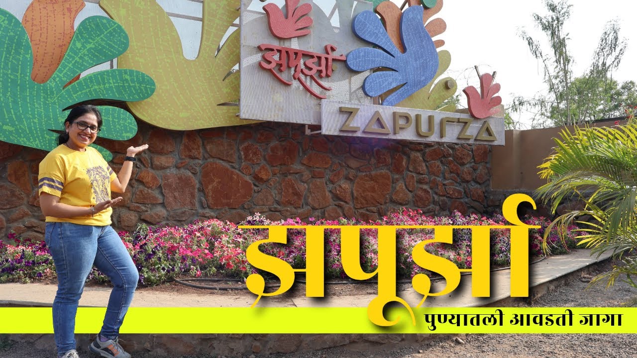 One day trip near Pune | Zapurza Museum of Arts & Culture | Pune's Art ...