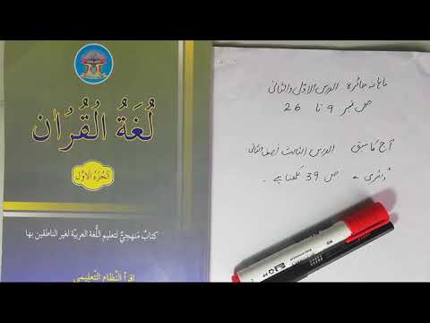 VI ARABIC LESSON # 13 TOPIC: سوق - YouTube