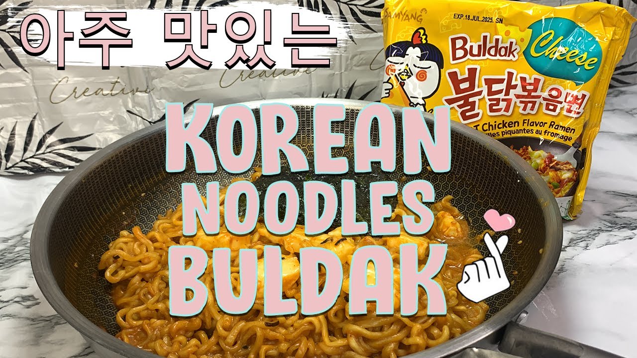BULDAK CHEESE RAMEN KOREAN NOODLES | Midnight Kitchen - YouTube
