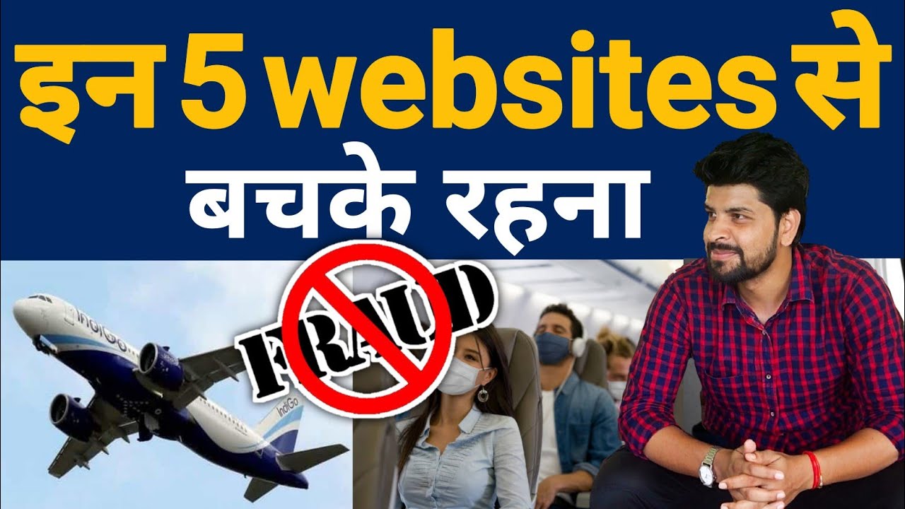Alert !!! Avoid these websites during flight booking | Flight booking ...