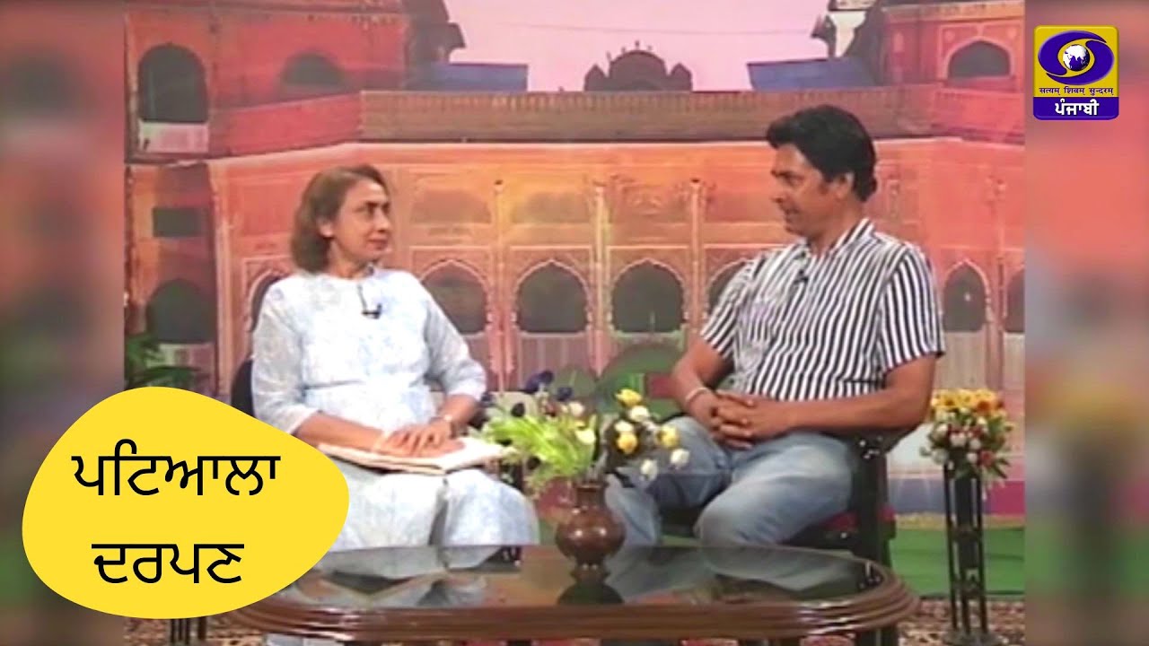 Patiala Darpan | Hindi Day | 14 September 2022 | DD Punjabi - YouTube