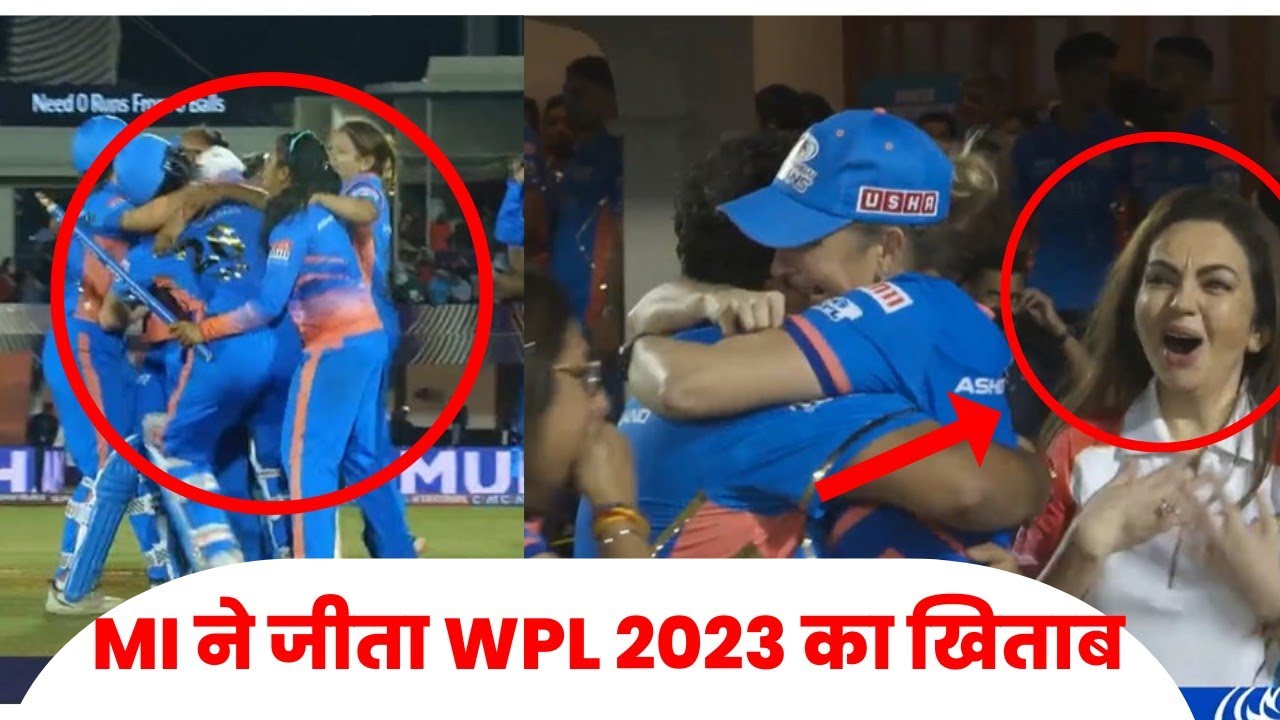 Mumbai Indians Women Won by 7 wkts, WPL 2023 Champion Mi.. #mivsdc ...