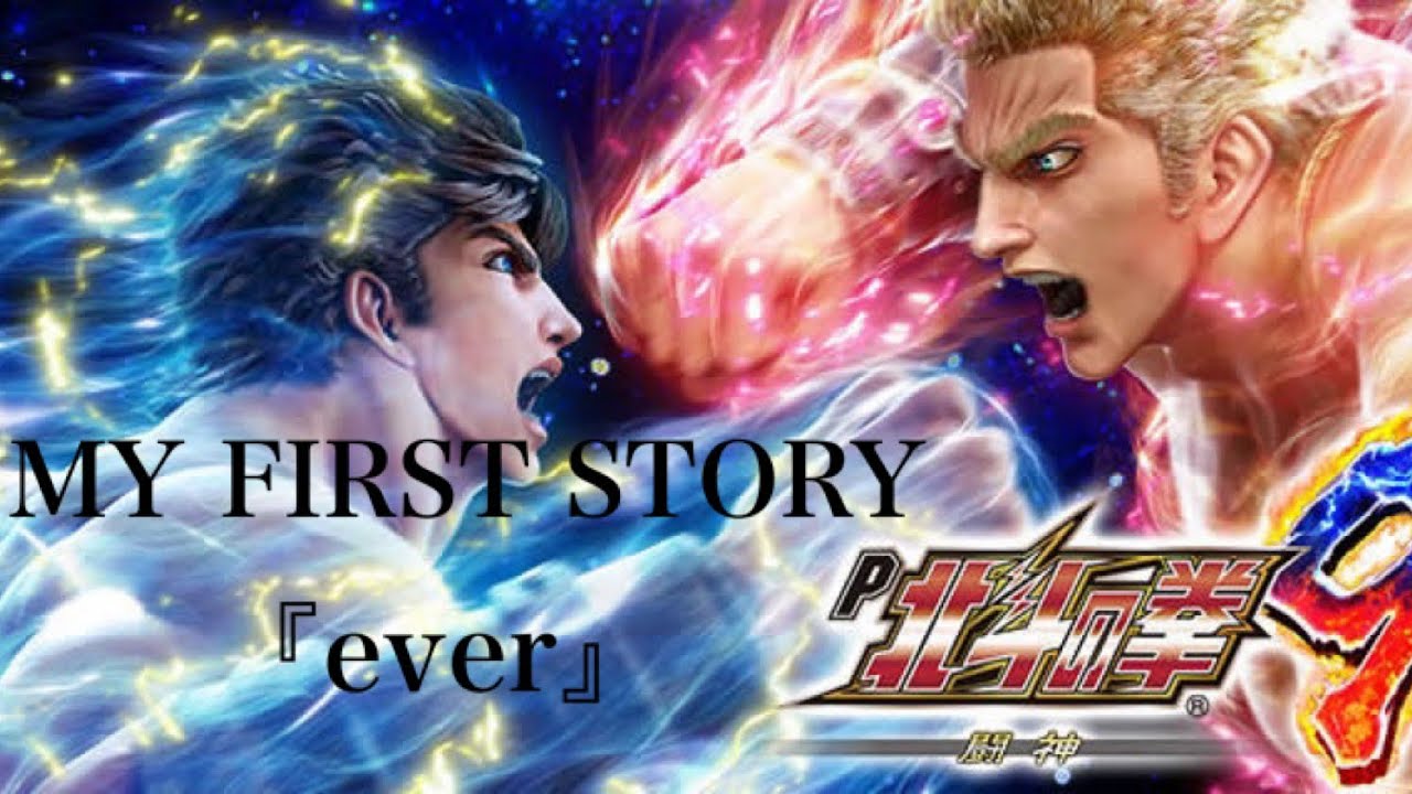 MY FIRST STORY『ever』Guitar cover - YouTube