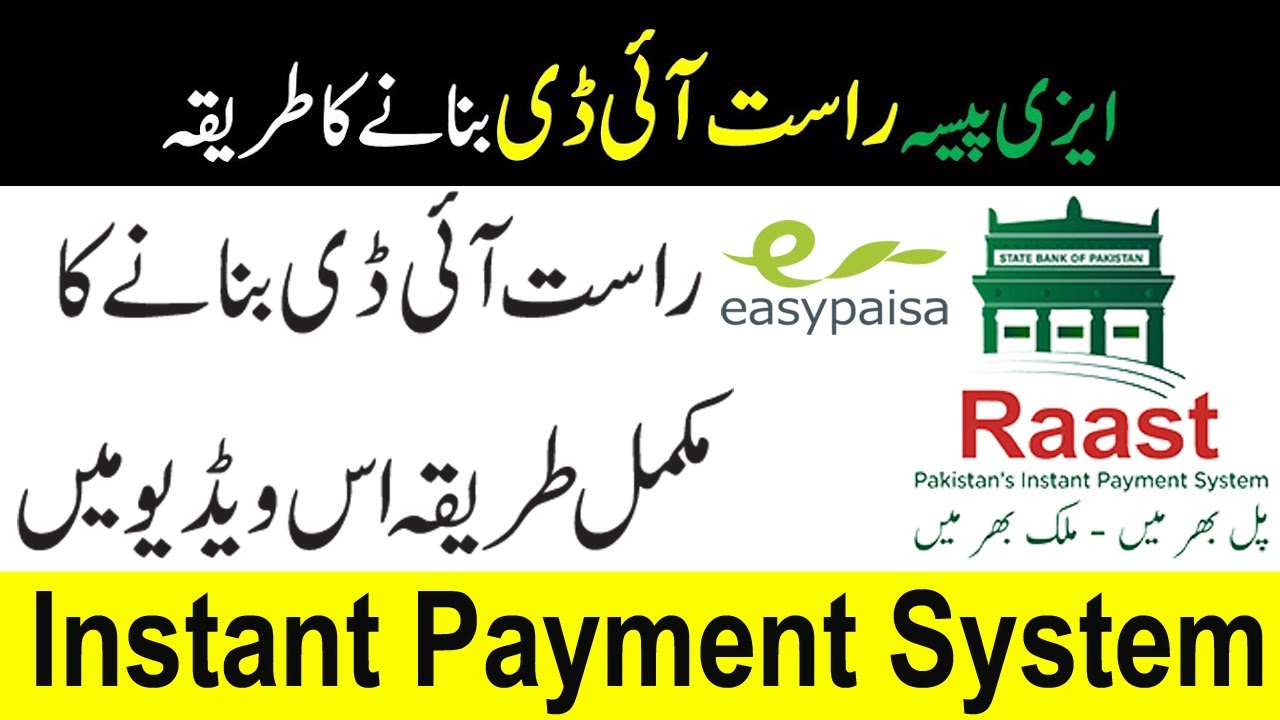 How to Create Easypaisa Raast ID | How to Register Easypaisa Raast ID ...