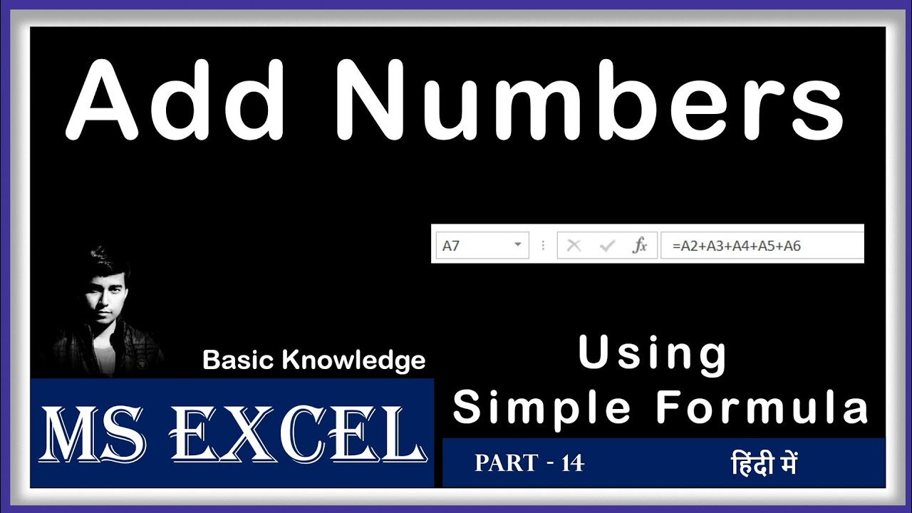 How to Add numbers using Simple Formula in excel | Addition in Excel ...