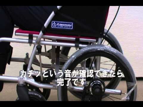 【カワムラサイクル】 自走用車椅子 BML22－40SB 前輪7インチ・ノーパンクタイヤ・介助ブレーキ付 - YouTube