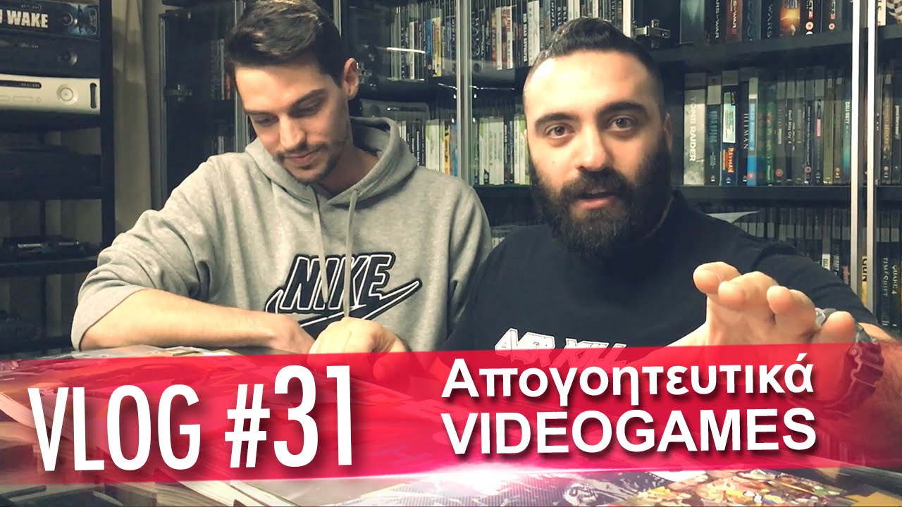 Vlog #31: Απογοητευτικά Videogames! | Unboxholics - YouTube