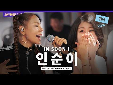 Singing live undercover pretending to be a track (ft. In Sooni) | [BGL : Background Live]
