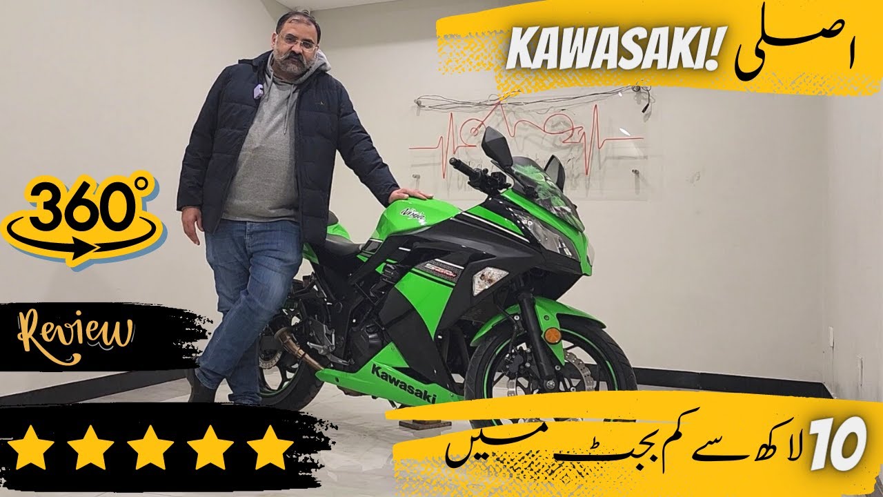 Kawasaki Ninja 300 Price In Pakistan | Original Kawasaki | Original ...