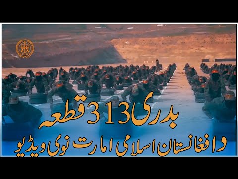 new training video of taliban commandos badri 313 force|badri313|Taliban army new video ...