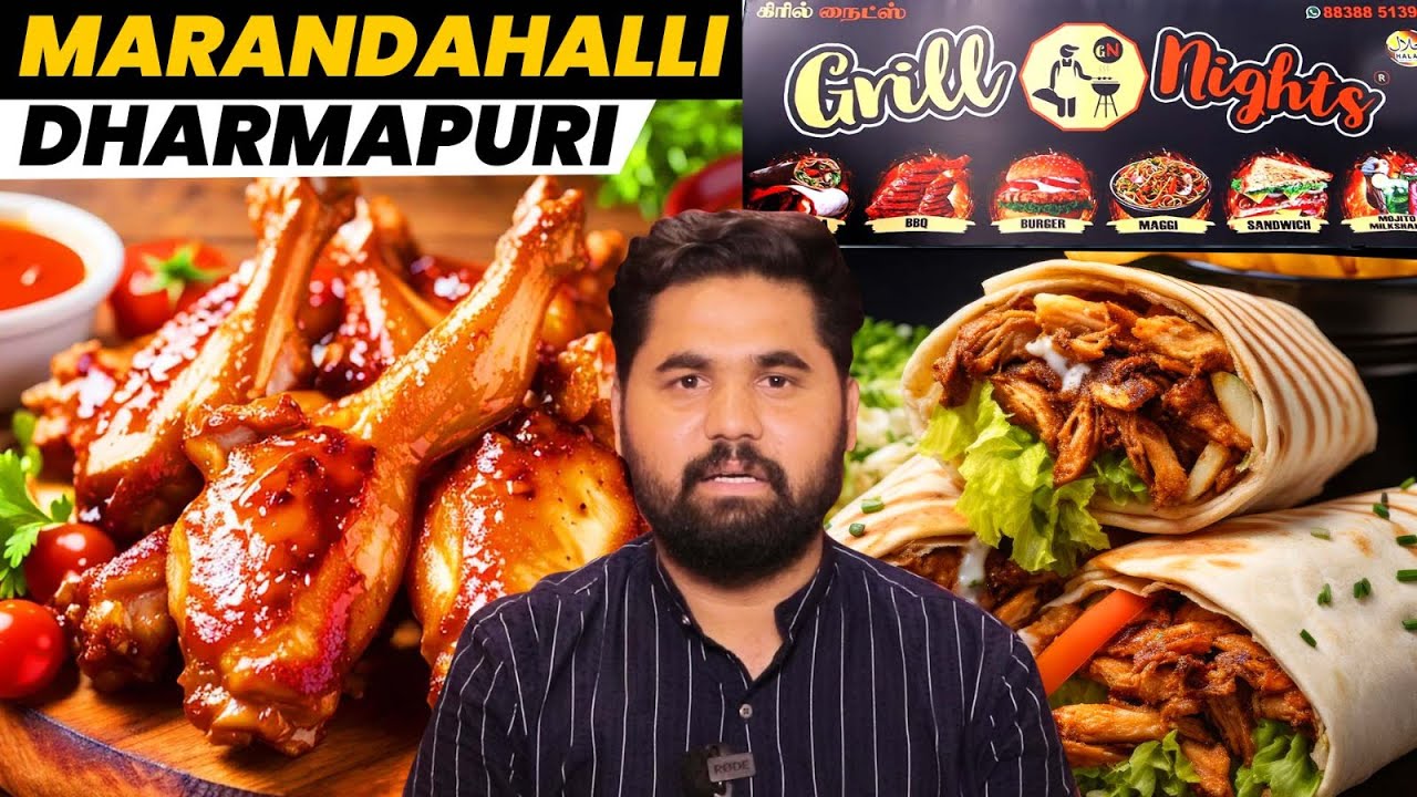 🍗 Welcome to Grill Nights Marandahalli, Dharmapuri! Come and experience ...