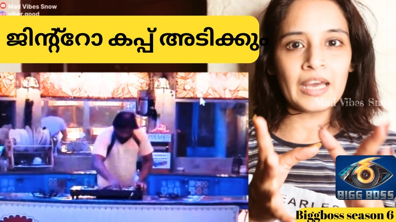 ജിന്‍റ്റോ കപ്പ് അടിക്കും 🔥 Biggboss Bb6 Bbms6 Biggbossmalayalamseason6 Trending