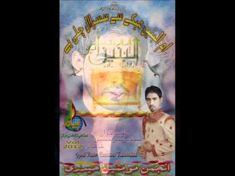 Bibi Ummul Bannen a.s Ke Shadi new promo yasir tabatabai manqabat 2013.wmv