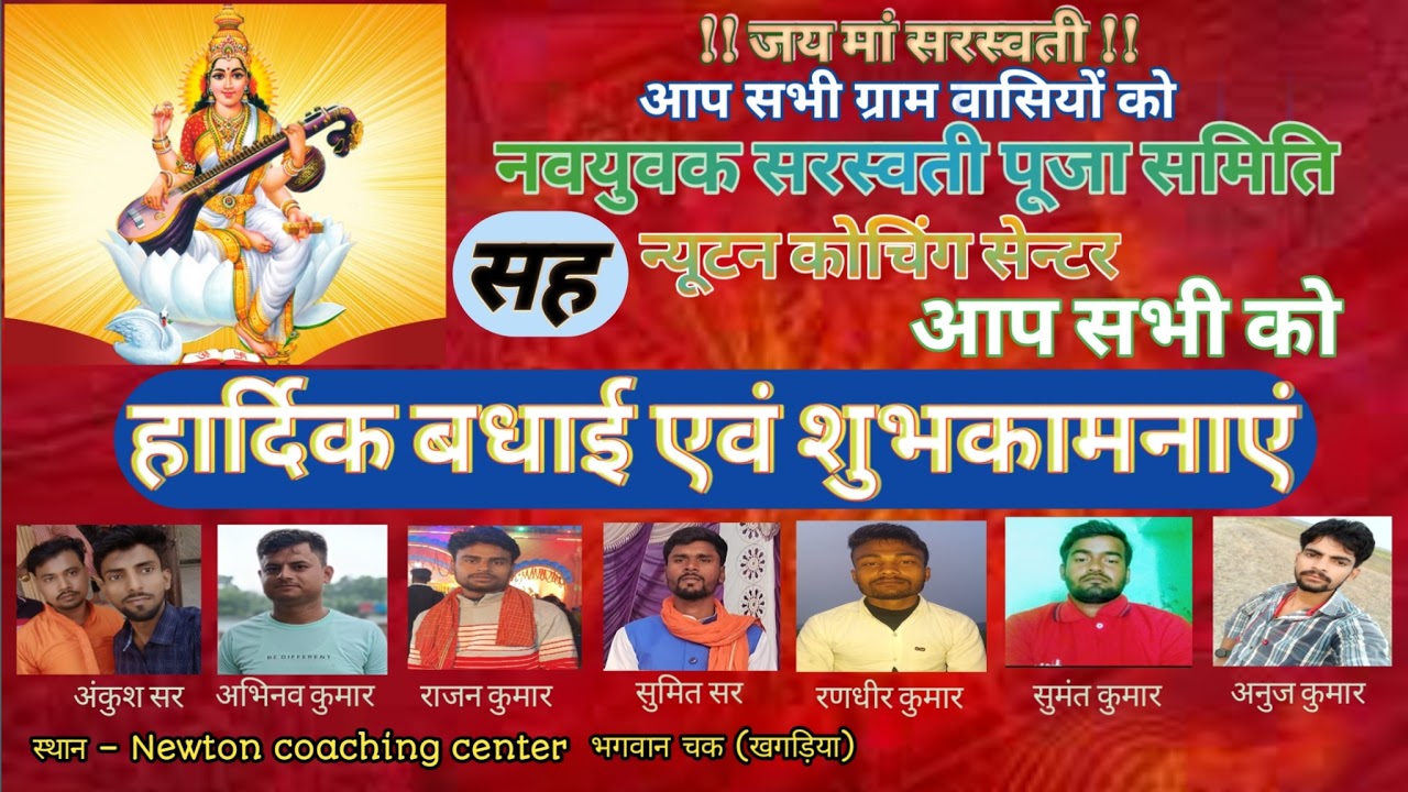 Live streaming of A.K Mehta official - YouTube