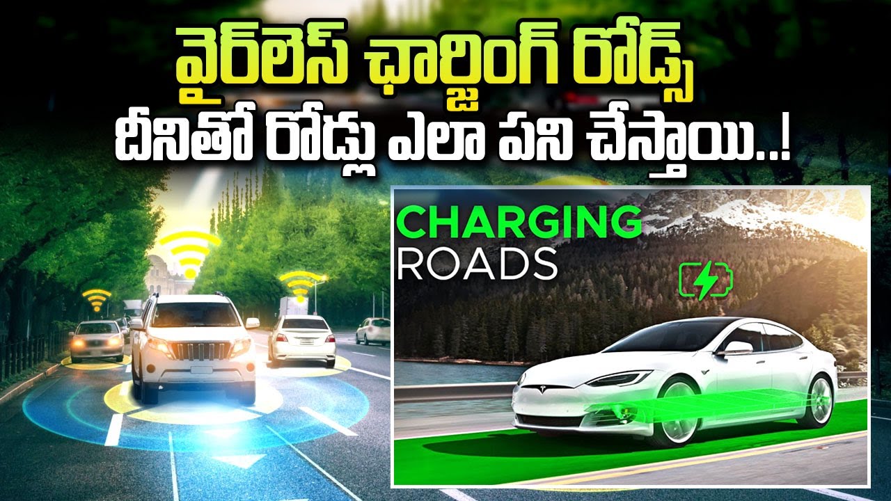 Wireless Charging Roads Became Reality! | Charging EVs While Driving ...