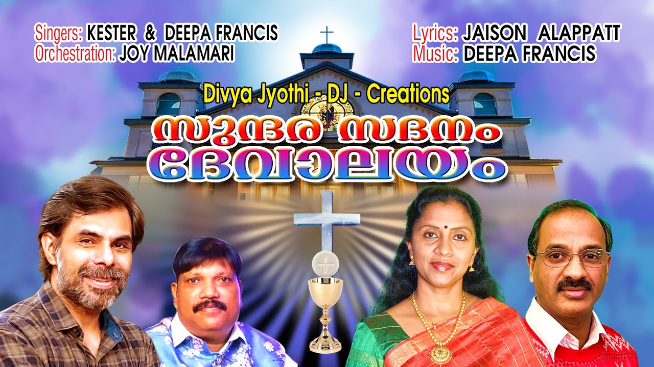 Sankeerthanangal- Kester & Deepa Francis-Malayalam Christian Devotional ...
