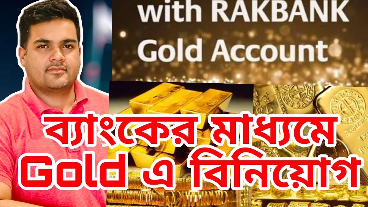 Gold investment with Rak bank gold accounts in UAE XAU investment - YouTube
