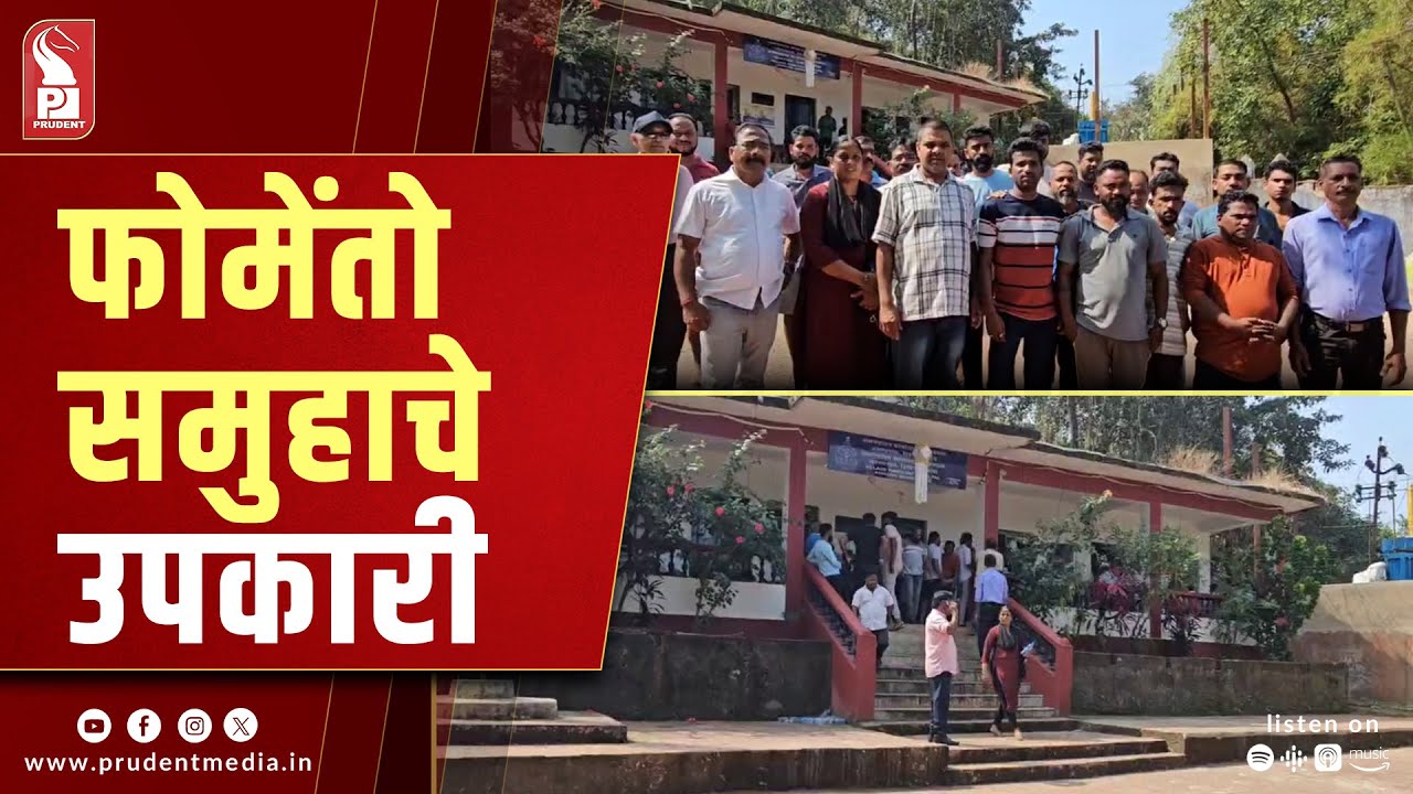 Advalpal Gramsabha Extends Support To Mining Activities - YouTube