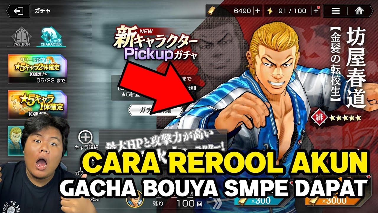 Cara Rerool Akun Di Game Crows X Worst Unlimitid Dan Gacha Bouya ...