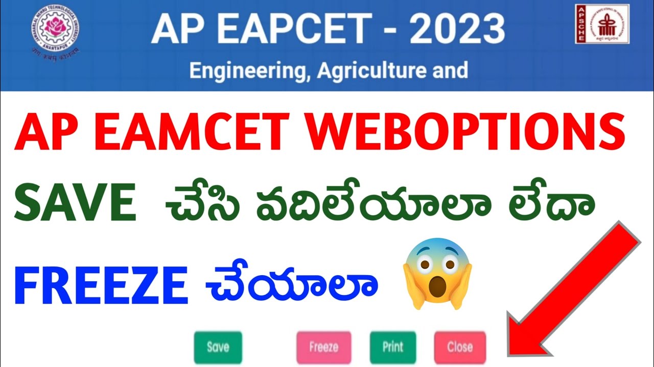 ap eamcet weboptions save & freeze options | ap eamcet Counseling | ap ...