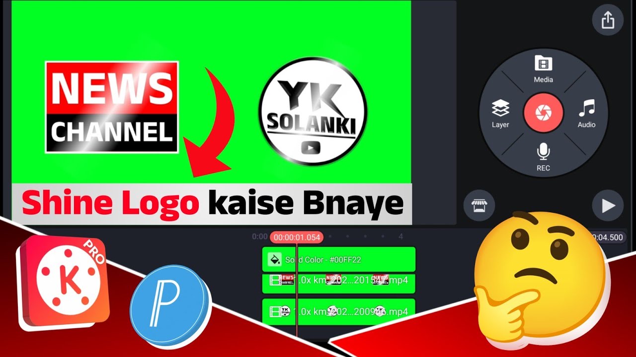 Shine Logo Kaise Bnaye KineMaster Me| Sweep Light Shine Animation Logo ...