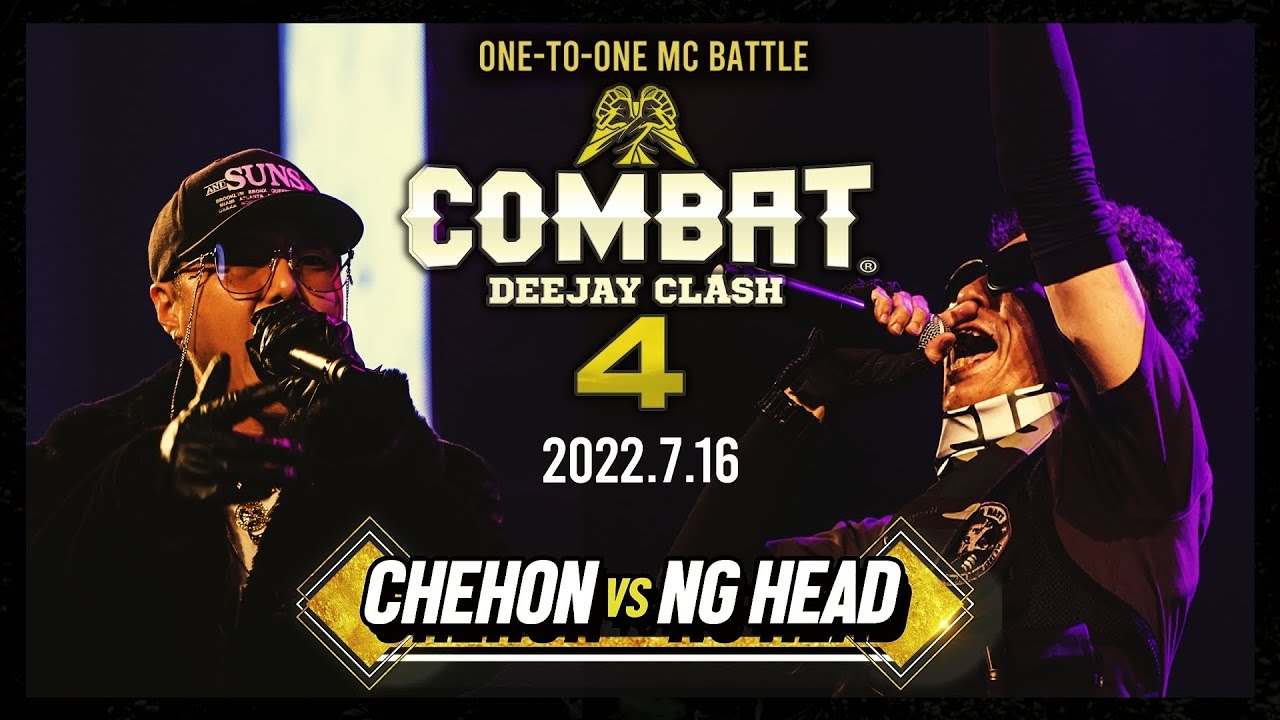 COMBAT4 "CHEHON vs NG HEAD" -DEEJAY CLASH- (2022/7/16) - YouTube