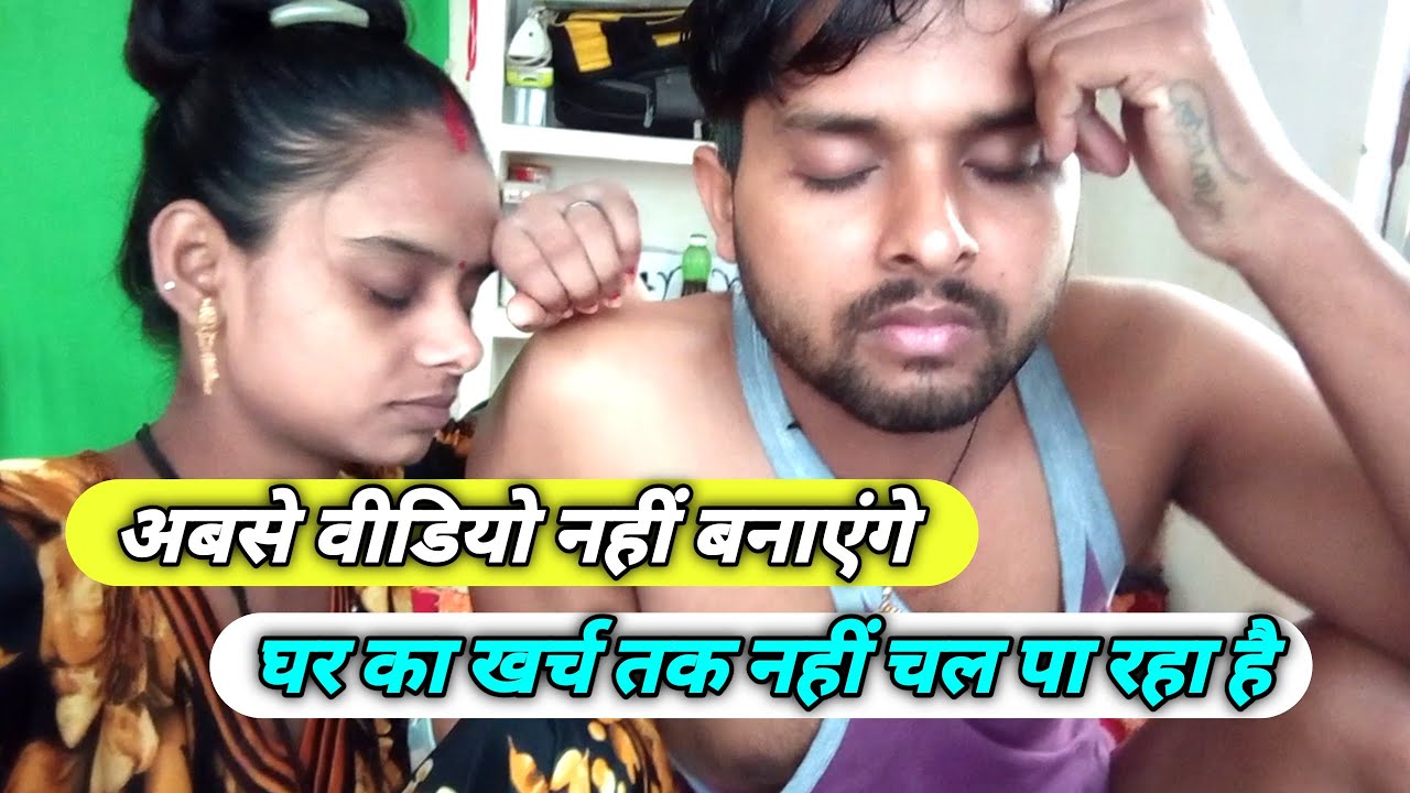 Ab Se Ham Video Nahin Banaenge😭😭 || - YouTube