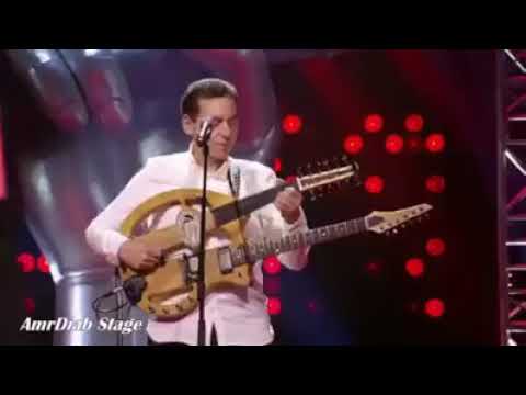 عمرو دياب ف ذا فويس .. العالمي 😍 / amr diab in the voice 😉