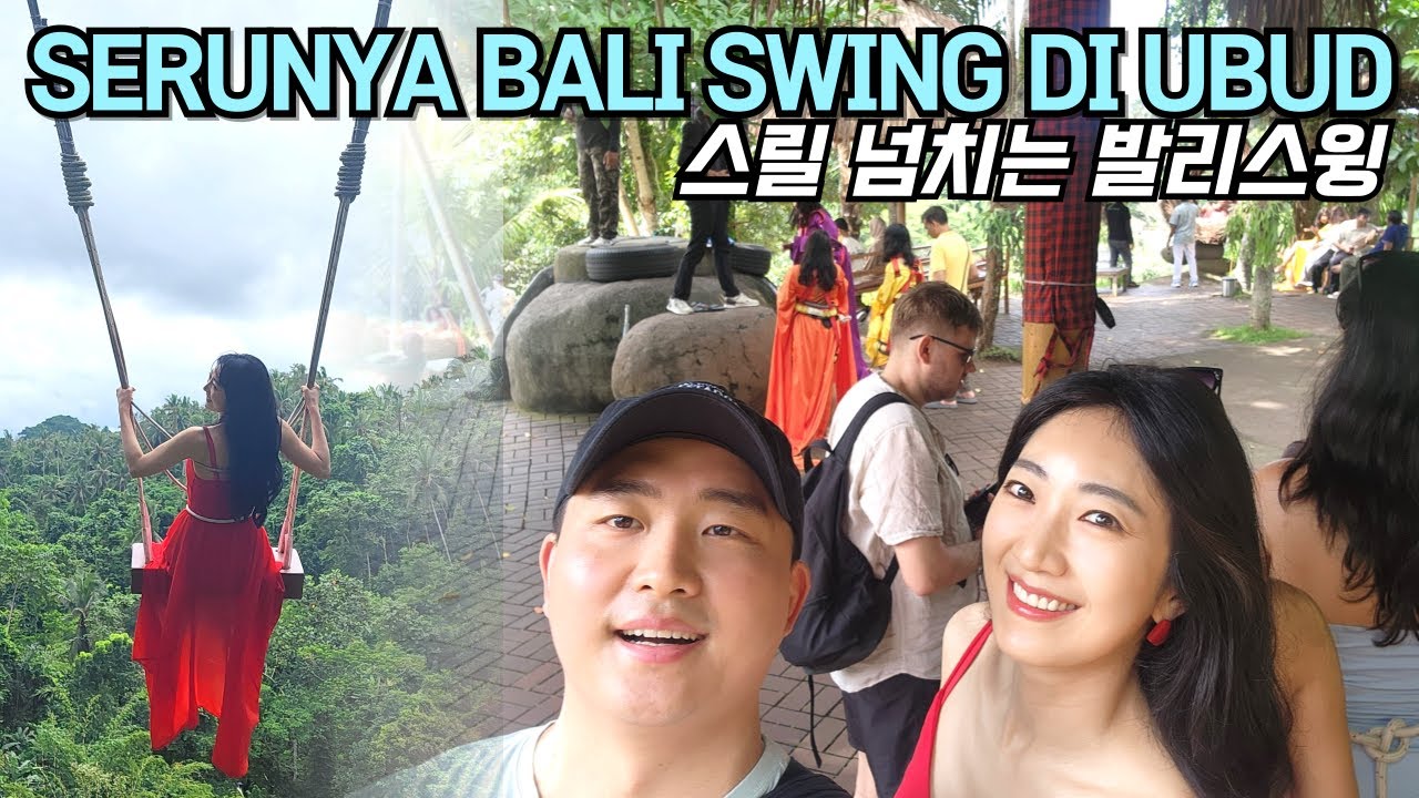 🇰🇷🇮🇩BALI SWING DI UBUD : SENSASI DAN KEINDAHAN - YouTube