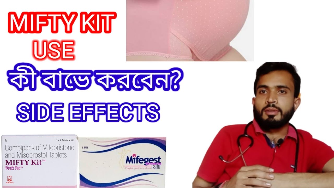 MIFTY KIT LENE KA SAHI TARIKA || ,SIDE EFFECT ||HOW TO TAKE MIFEGEST ...
