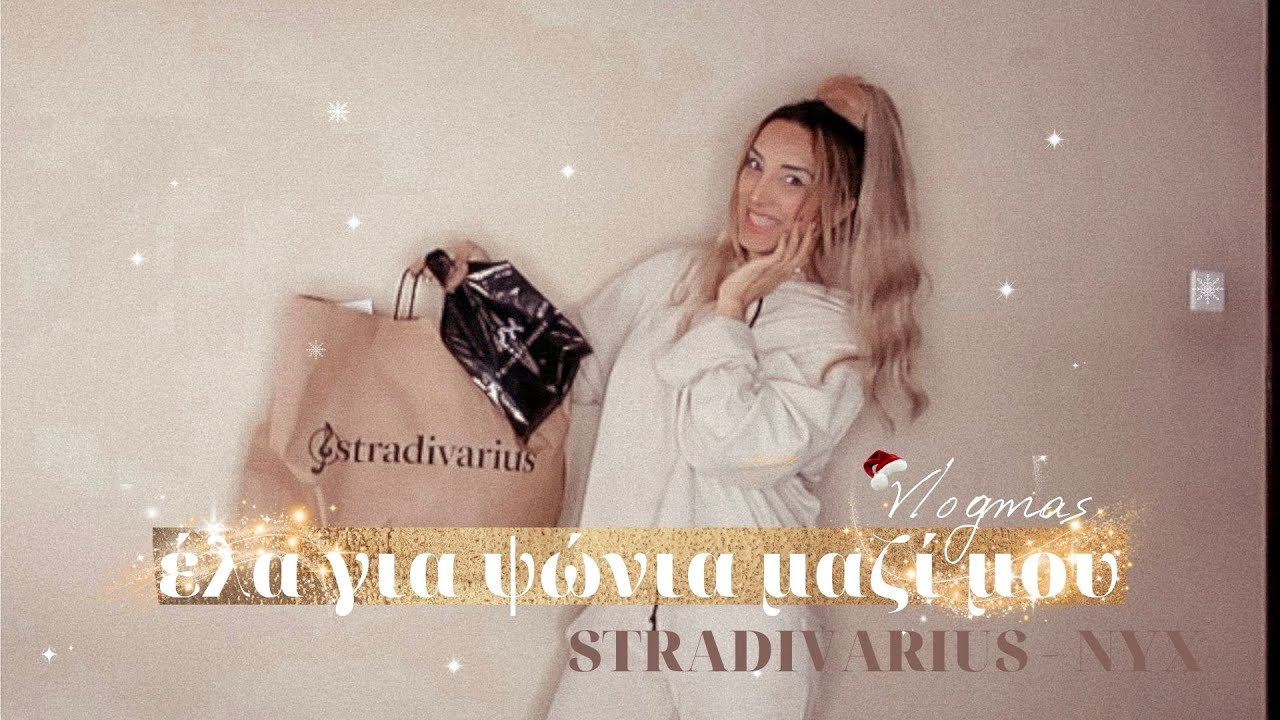 #GIVEAWAY #VLOGMAS GIVEAWAY ΕΛΑ ΓΙΑ ΨΩΝΙΑ ΜΑΖΙ ΜΟΥ ΣΤΟ MALL ...