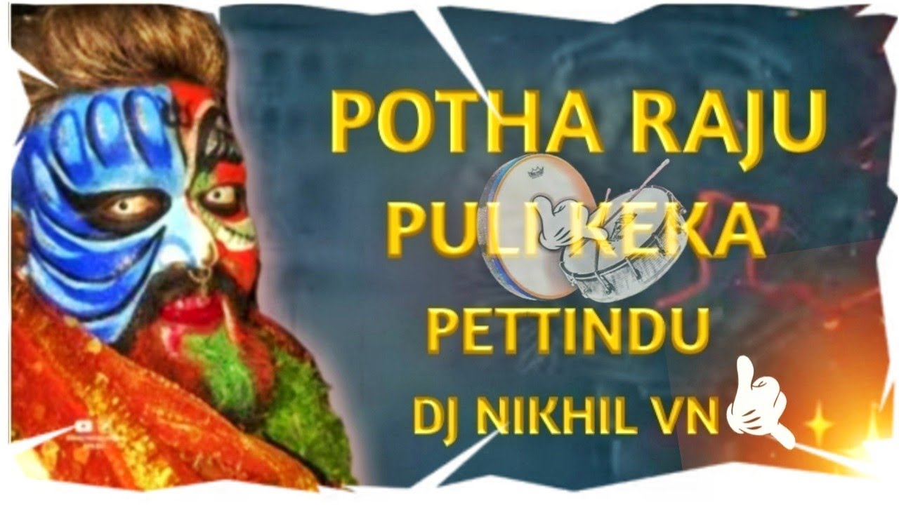 POTHA RAJU PULI KEKA PETTINDU MIX BY DJ NIKHIL VN - YouTube