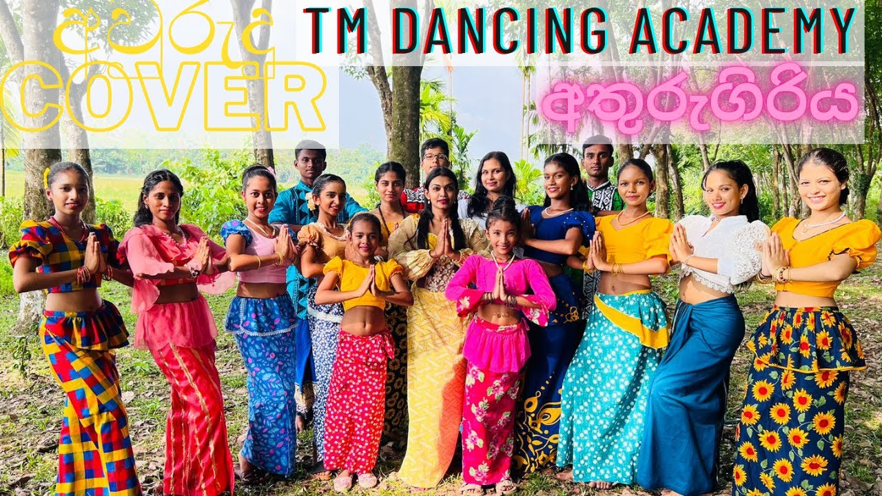 TM Dancing Academy අවුරුදු cover ආලපුරන්නට song - YouTube