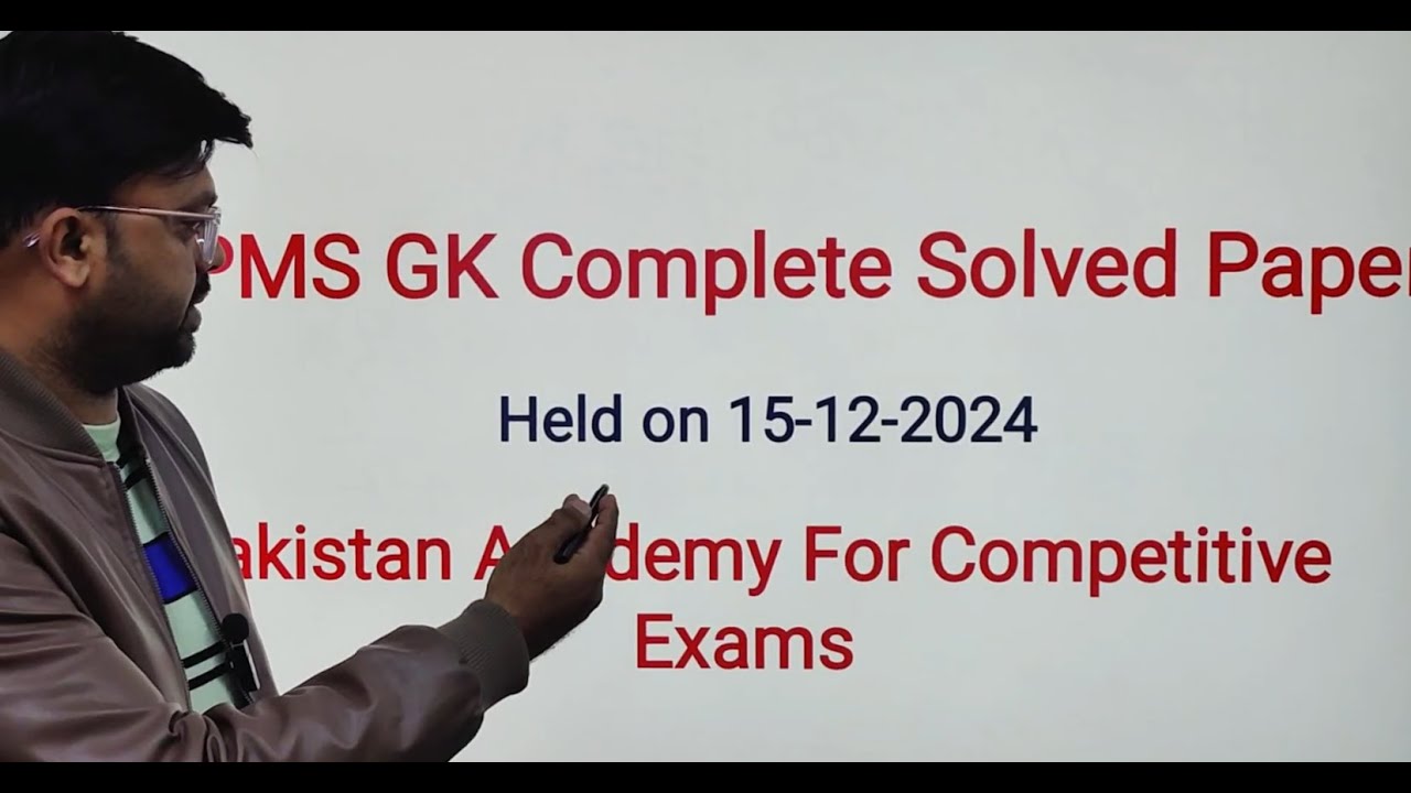 PMS Gk Complete Solved Paper 15 December 2024 | PMS Exam - YouTube