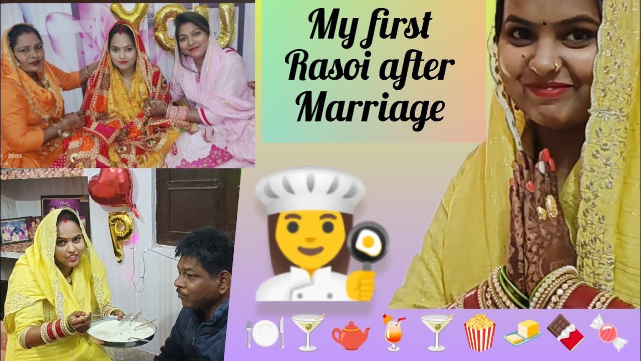 My first rasoi after marriage 👩‍🍳🍽️#firstrasoi#youtubesearch - YouTube