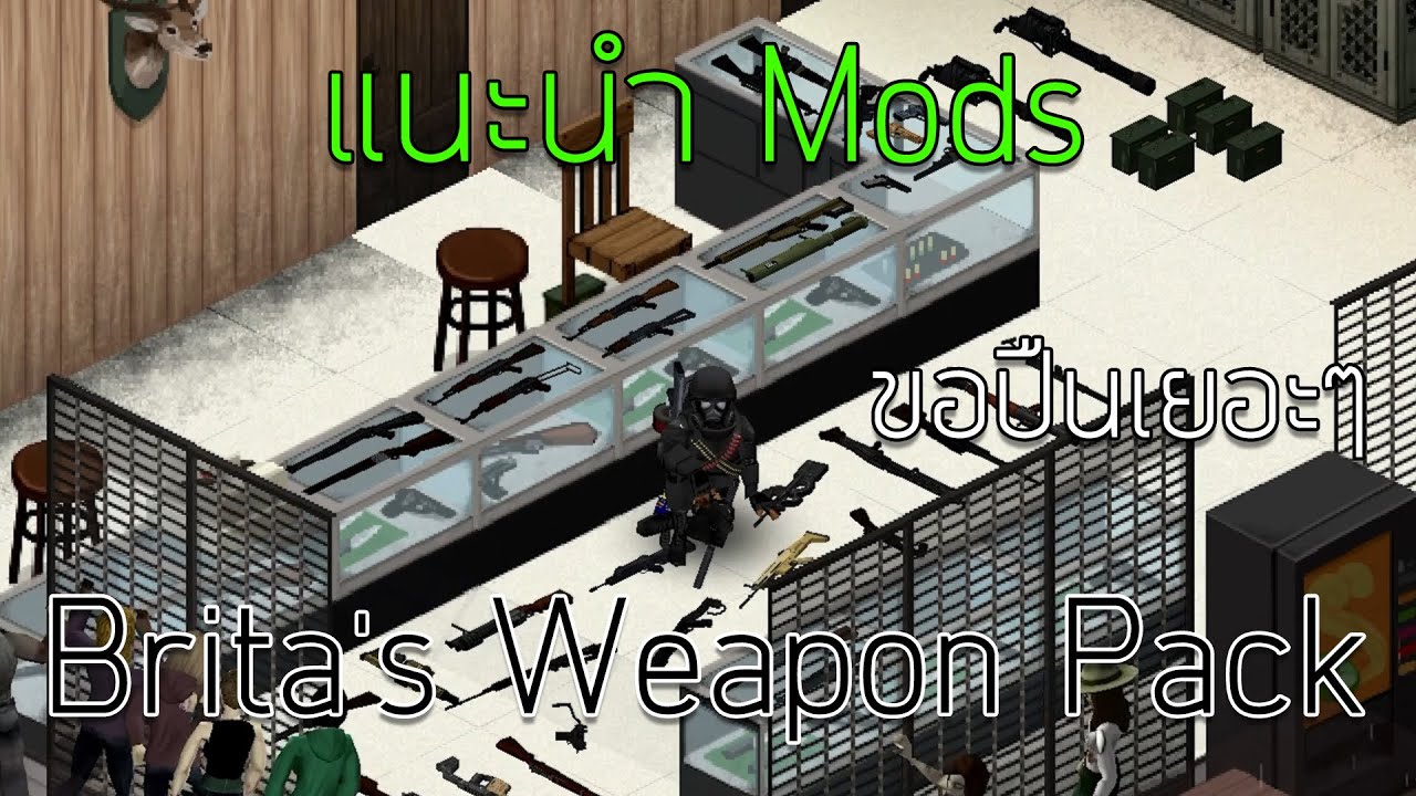 Project Zomboid Mods Brita s Weapon Pack YouTube project-zomboid-mods-brita-s-weapon-pack-youtube