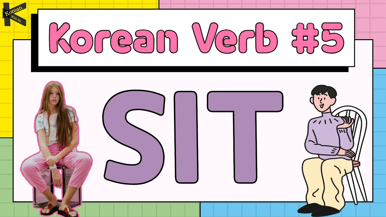 [KOREAN VERB 05] 'SIT' in KOREAN | Korean Verb | Learn Korean | 한국어 배우기 - YouTube