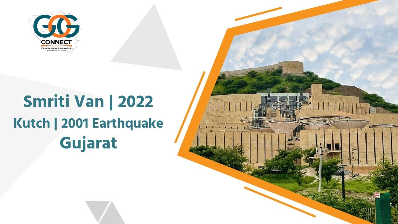 Smriti Van | 2022 | Kutch | 2001 Earthquake | Gujarat @pmoindia ...