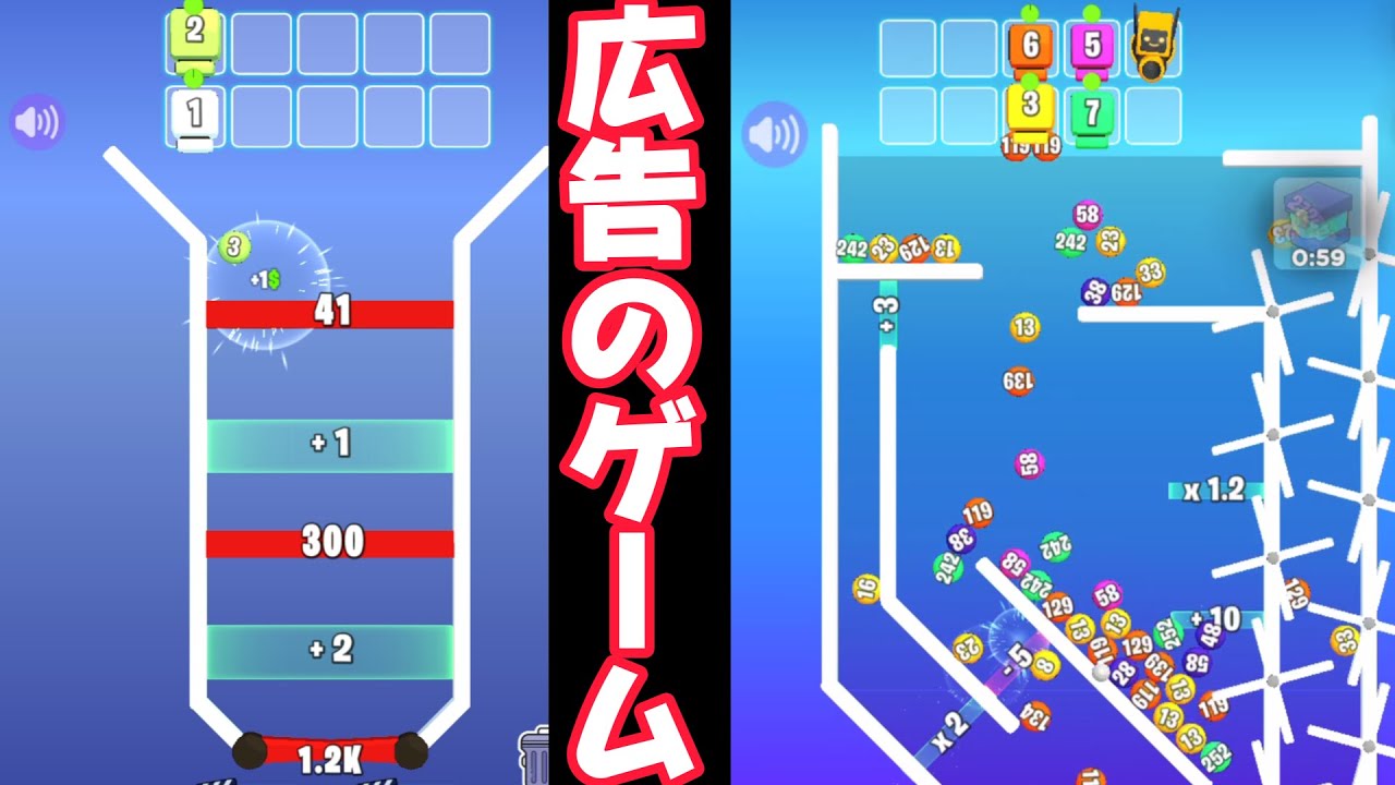 最後までやってみた。【Gate Breaker 3D】 - YouTube