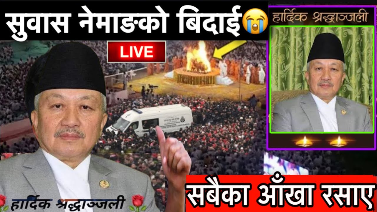 70 years, Subash Nembang, the CA Chairman, NCP UML short biography ...