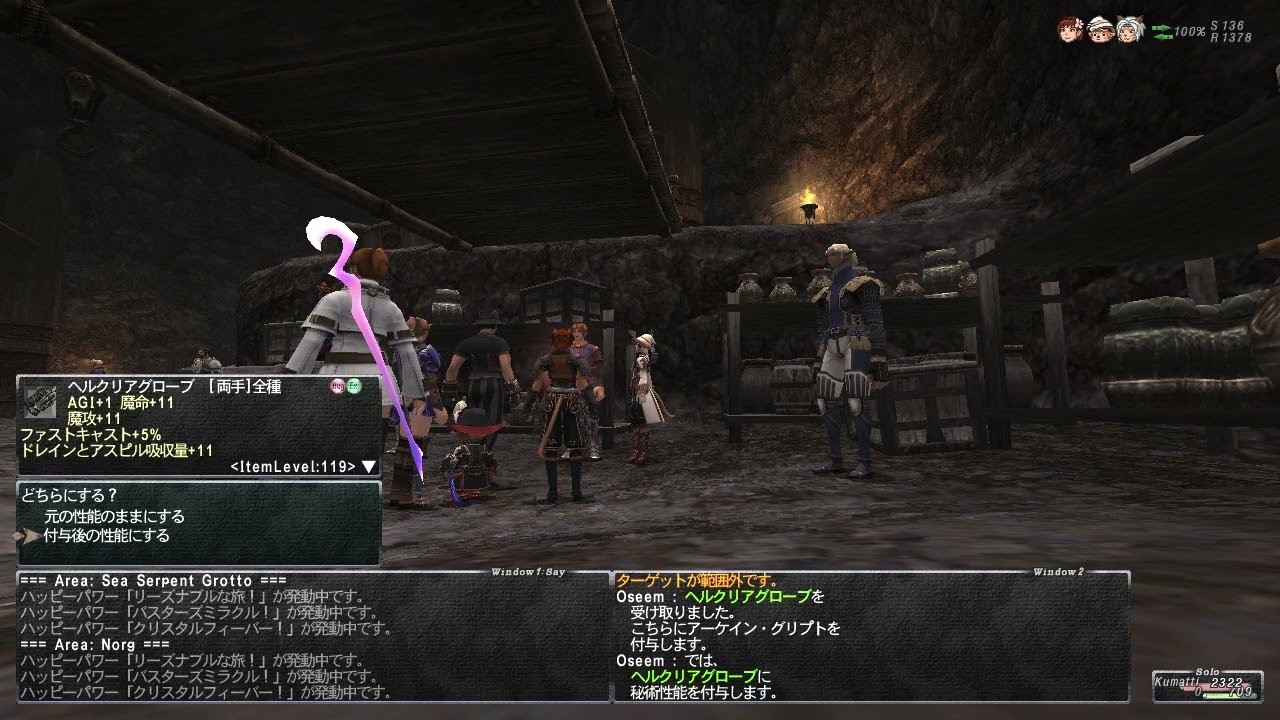 FF11 ダクマタオグメ！220826 HD - YouTube